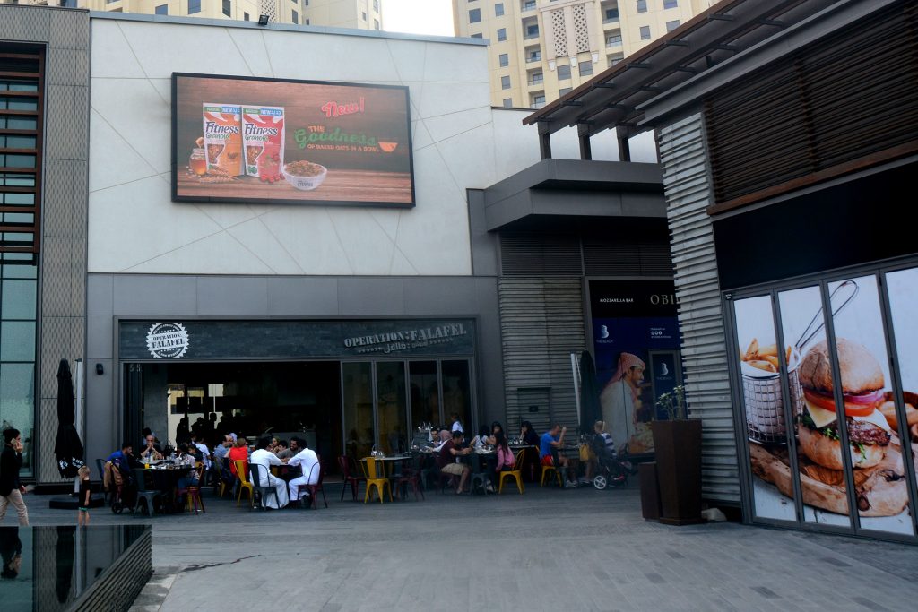 Media Walls Hills Advertising (3) | Outdoor Advertising in Dubai UAE ...