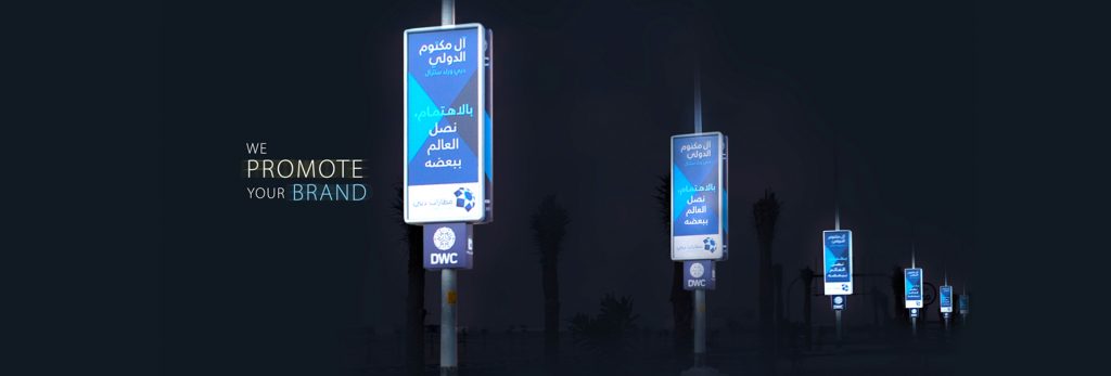 Outdoor Advertising | Outdoor Advertising Dubai | Outdoor Media | Dubai ...
